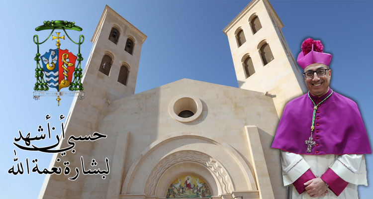 Latin Patriarchate of Jerusalem - Bishop-appointed Fr. Iyad Twal: A New ...
